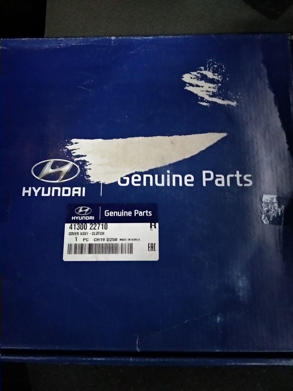 4130022710 Корзина сцепления 1.5 l mta KIA HYUNDAI | Запчасти на DRIVE2