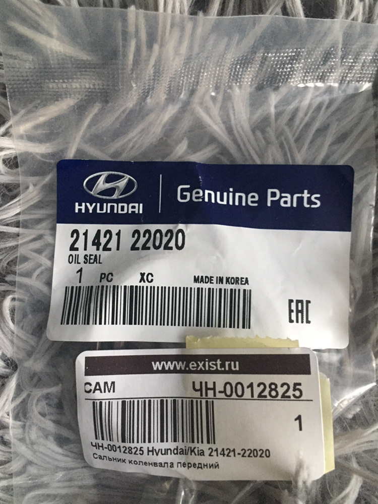 Заказ запчастей 12 клапанного акцента на капиталку — Hyundai Accent (2G ...