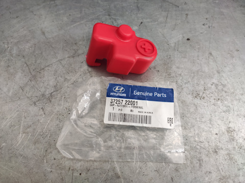3725722001 Колпачок клеммы аккумулятора KIA HYUNDAI | Запчасти на DRIVE2