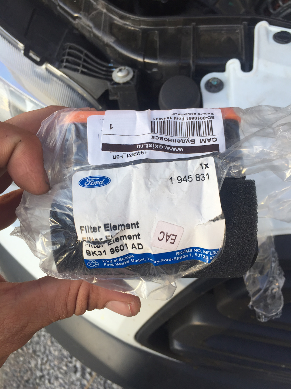 1945831 Элемент воздушного фильтра / Transit 2,2 Duratorq-TC 14~ Ford ...