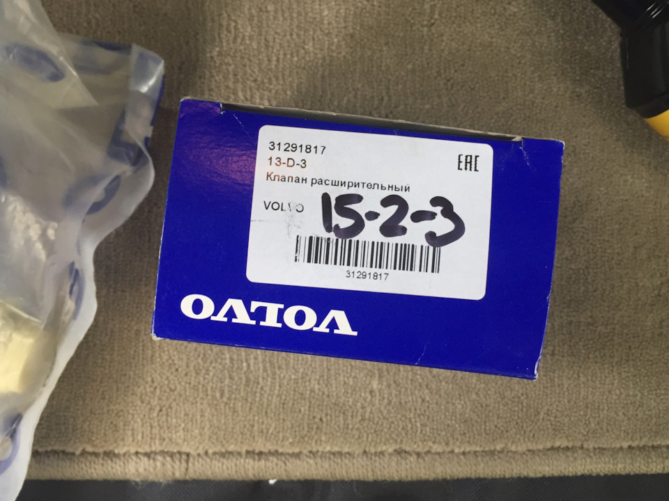 Лесопилка закрыта ️ Устранение постороннего звука, похожего на звук ...