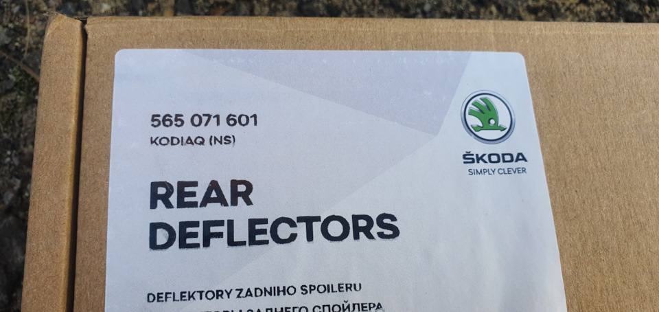 Дефлекторы заднего стекла — Skoda Kodiaq (1G), 2 л, 2021 года | тюнинг ...