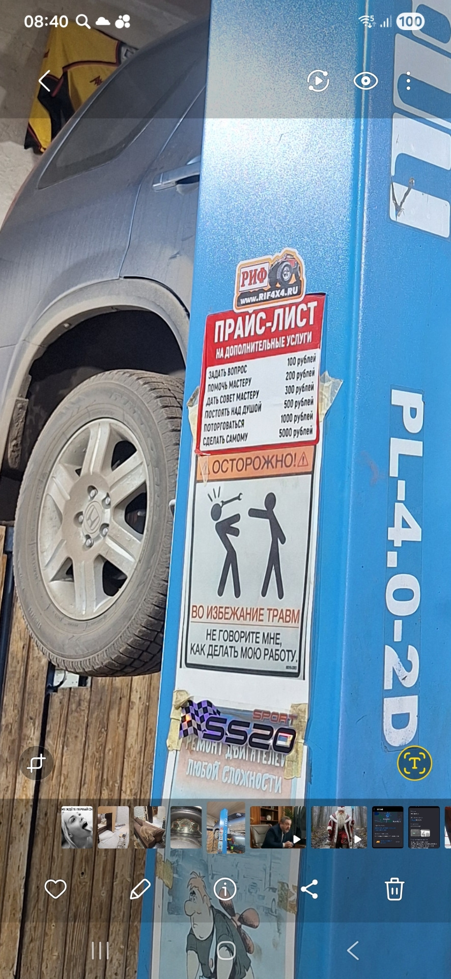 Замена масла — Honda CR-V (RD4/RD5/RD6/RD7), 2 л, 2002 года | плановое ТО | DRIVE2