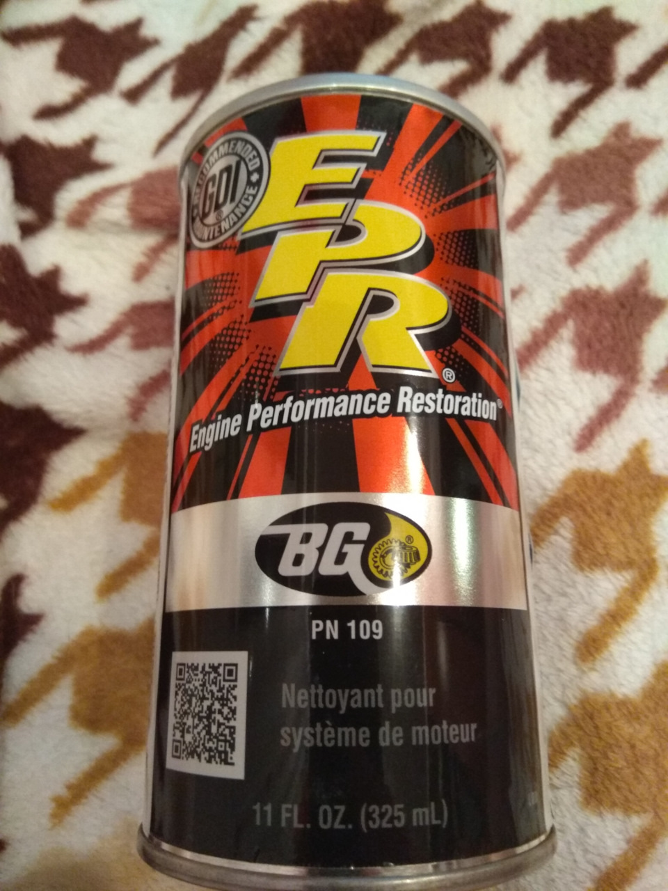 BG-109 нас читают там — DRIVE2