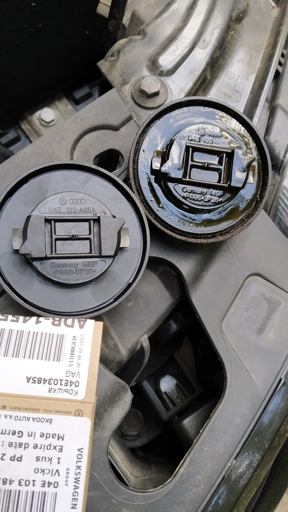 04E103485A Крышка VAG | Запчасти на DRIVE2