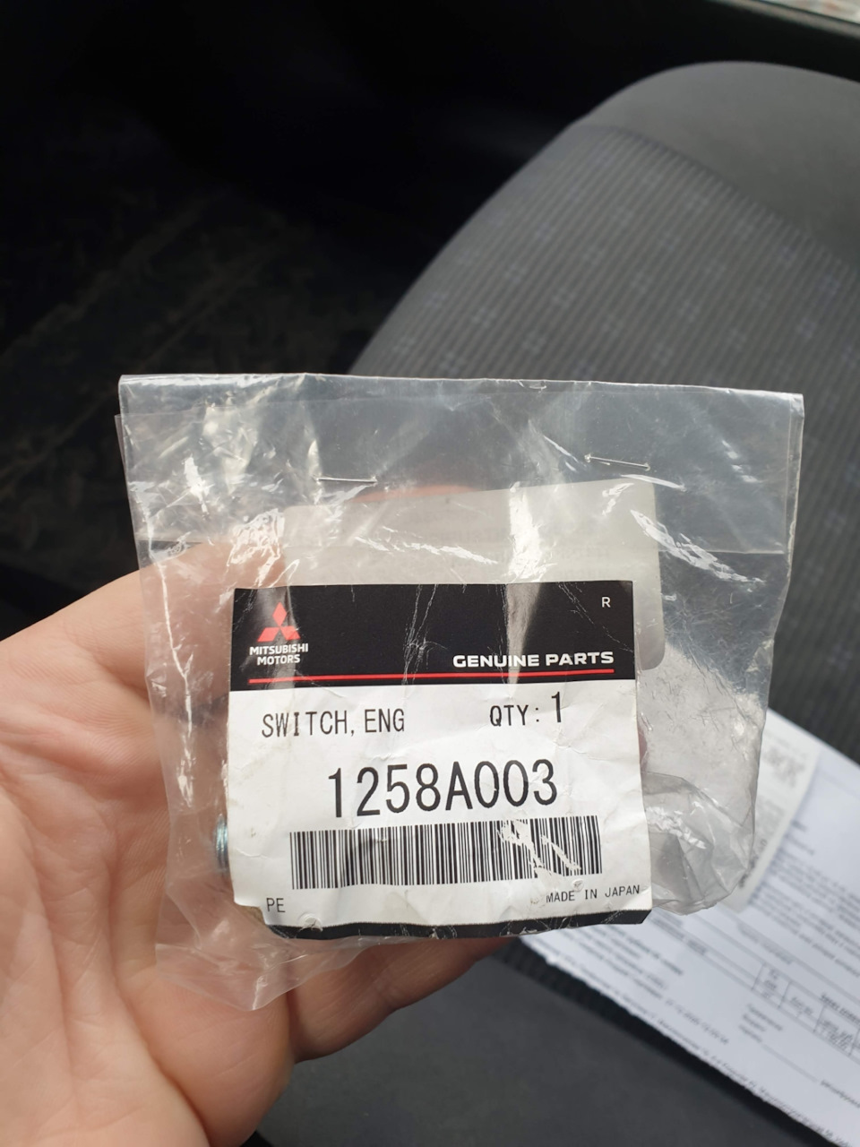 1258A003 Датчик давления масла в двигателе Mitsubishi | Запчасти на DRIVE2