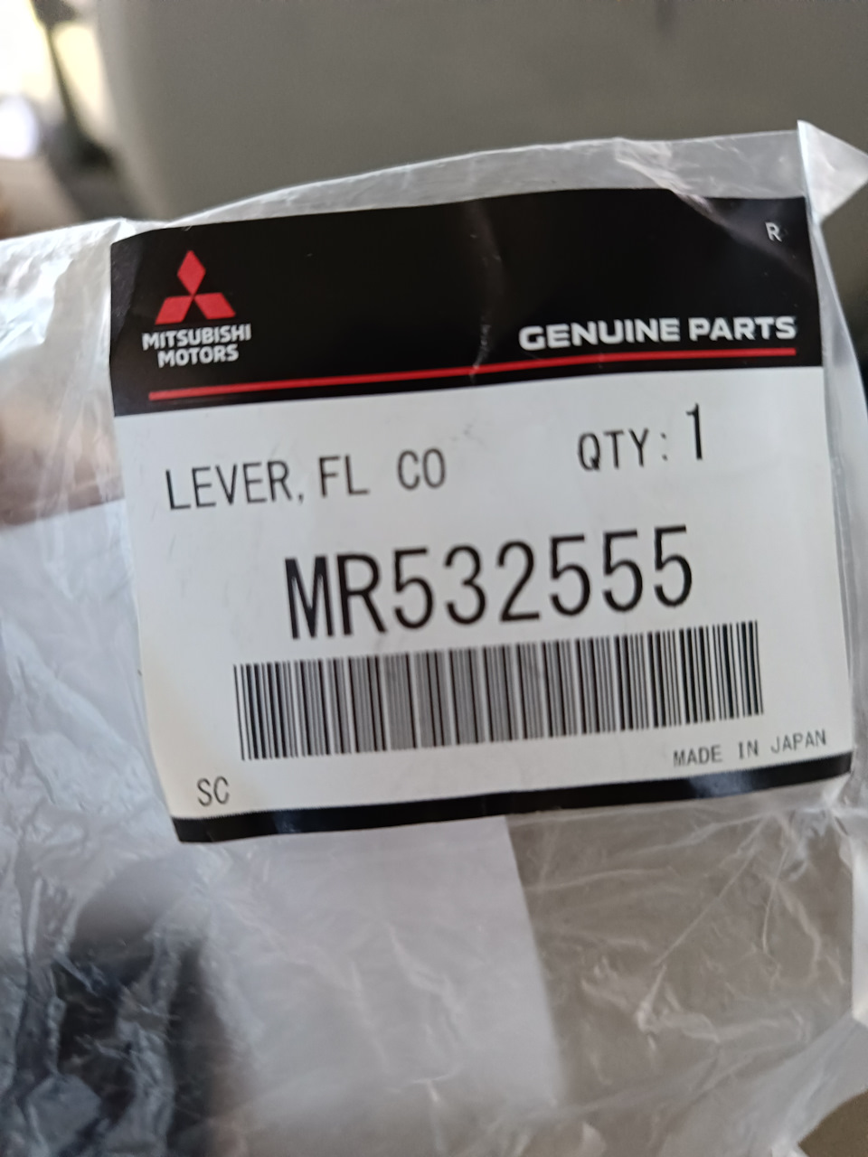 MR532555 РУЧКА БАРДАЧКА PAJERO IV Mitsubishi | Запчасти на DRIVE2