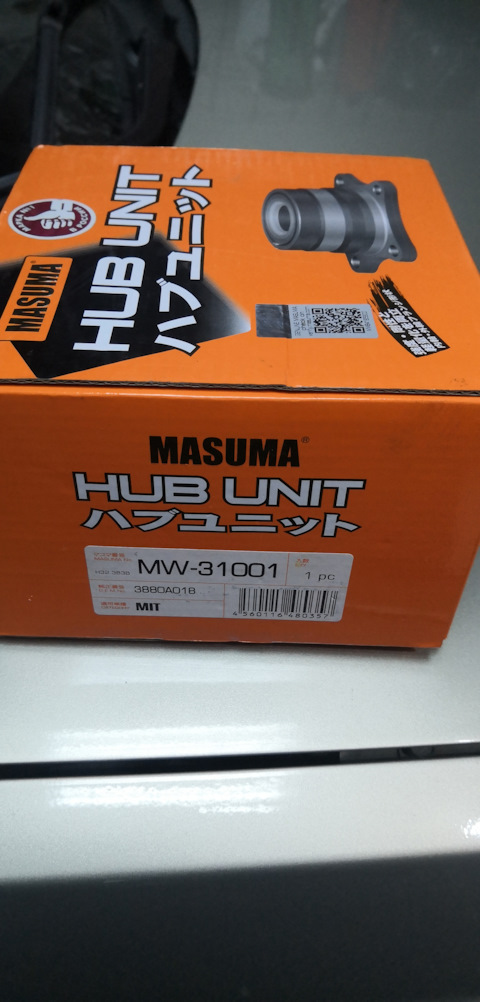 3880A018 Ступица передняя Mitsubishi | Запчасти на DRIVE2