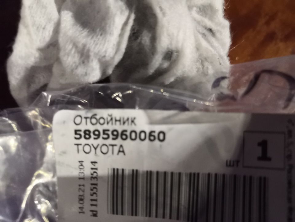 Ревизия подлокотника — Toyota Camry (XV40), 2,4 л, 2009 года | своими ...