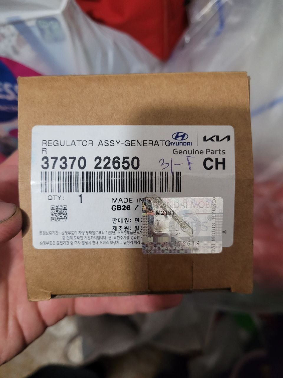 Ремонт генератора "Valeo" — KIA Rio 5-door (2G), 1,4 л, 2011 года ...