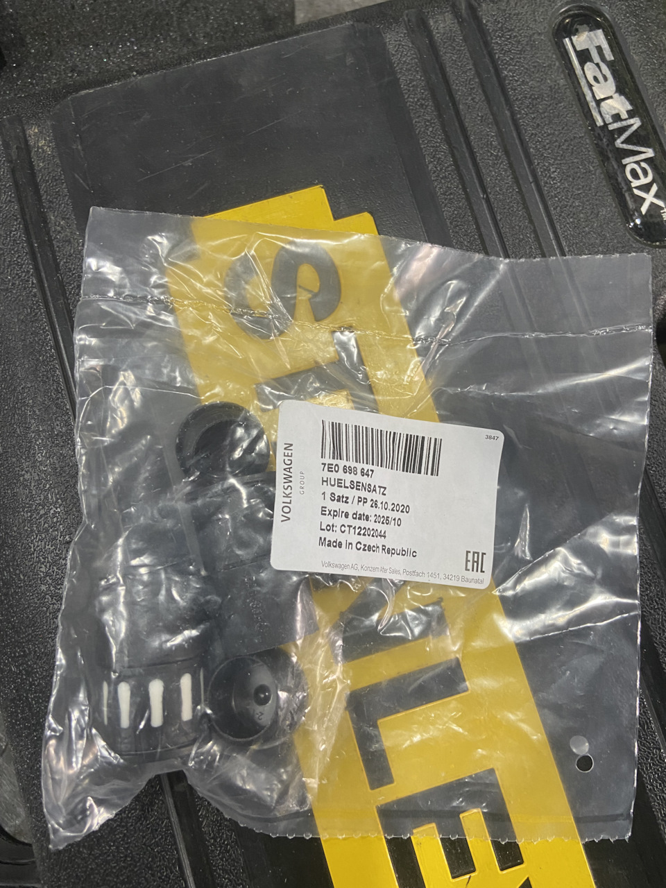 7E0698647 Комплект направляющих втулок VAG | Запчасти на DRIVE2