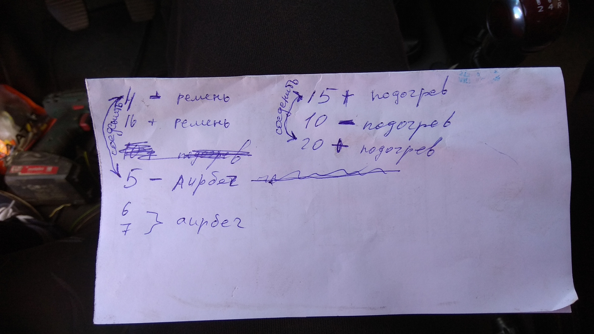 Установка bilstein b6 и Eibach pro kit -30/-30 — DRIVE2