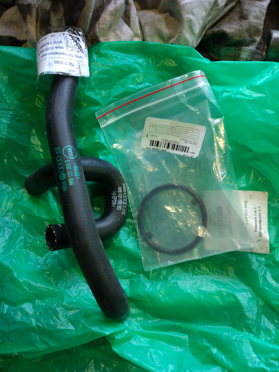 06B121058 Шланг системы охлаждения VAG | Запчасти на DRIVE2