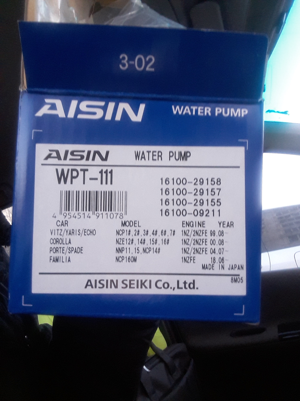 1610029157 Насос водяной TOYOTA LEXUS | Запчасти на DRIVE2