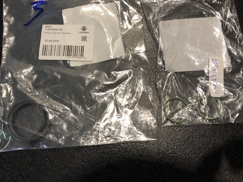11367506178 Кольцо круглого сечения BMW | Запчасти на DRIVE2