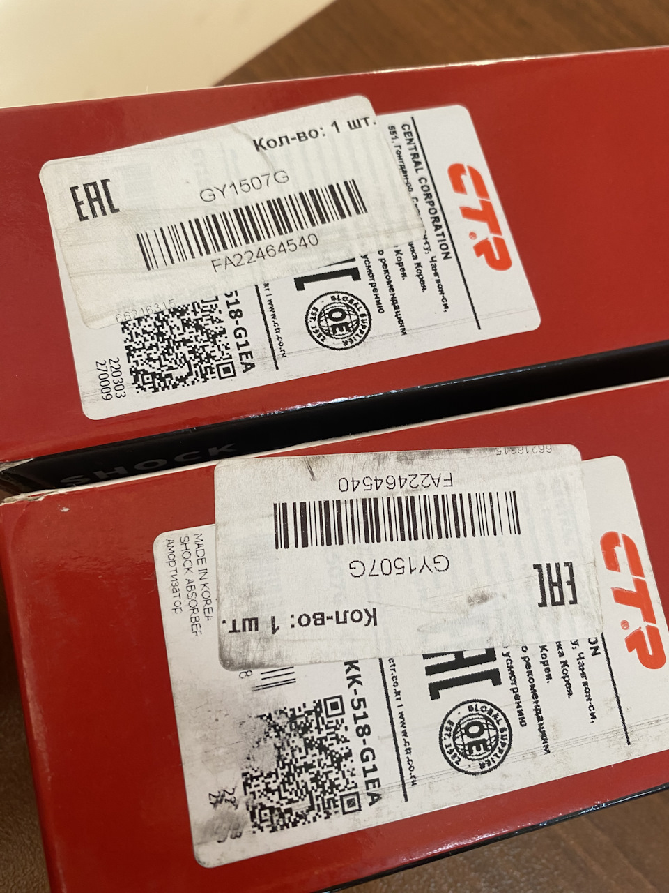 GY1507G Амортизатор подвески задний (правый/левый) CTR | Запчасти на DRIVE2