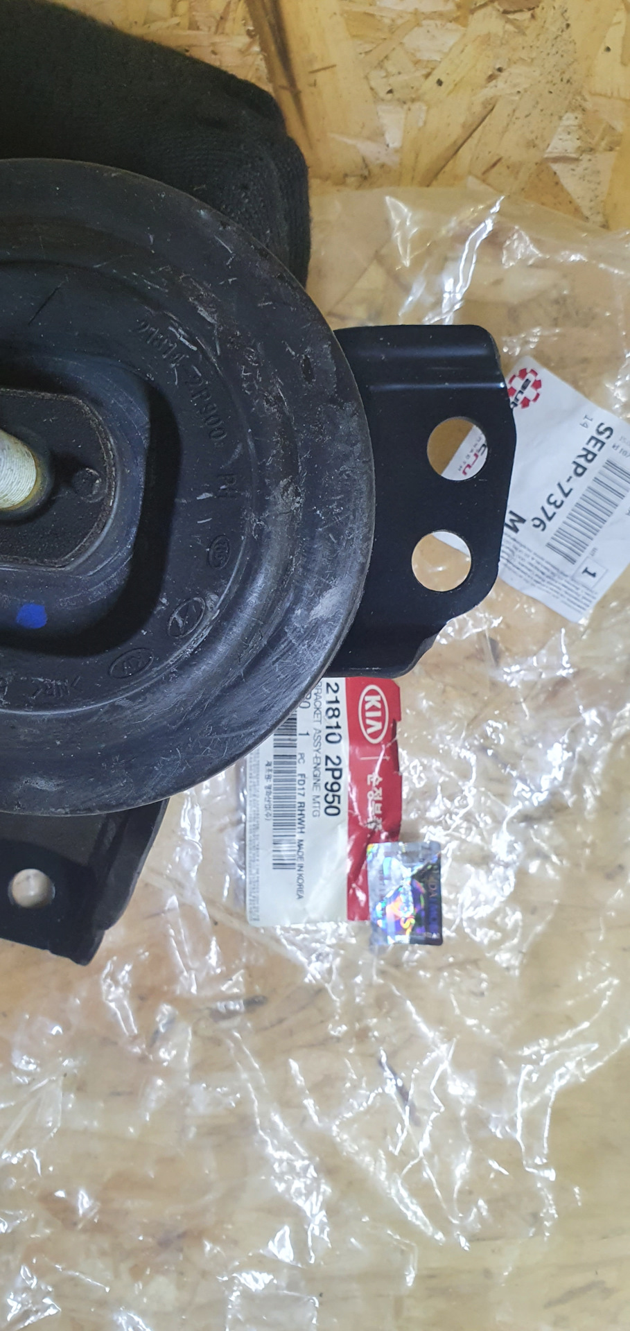 218102P950 Кронштейн опоры двигателя KIA HYUNDAI | Запчасти на DRIVE2