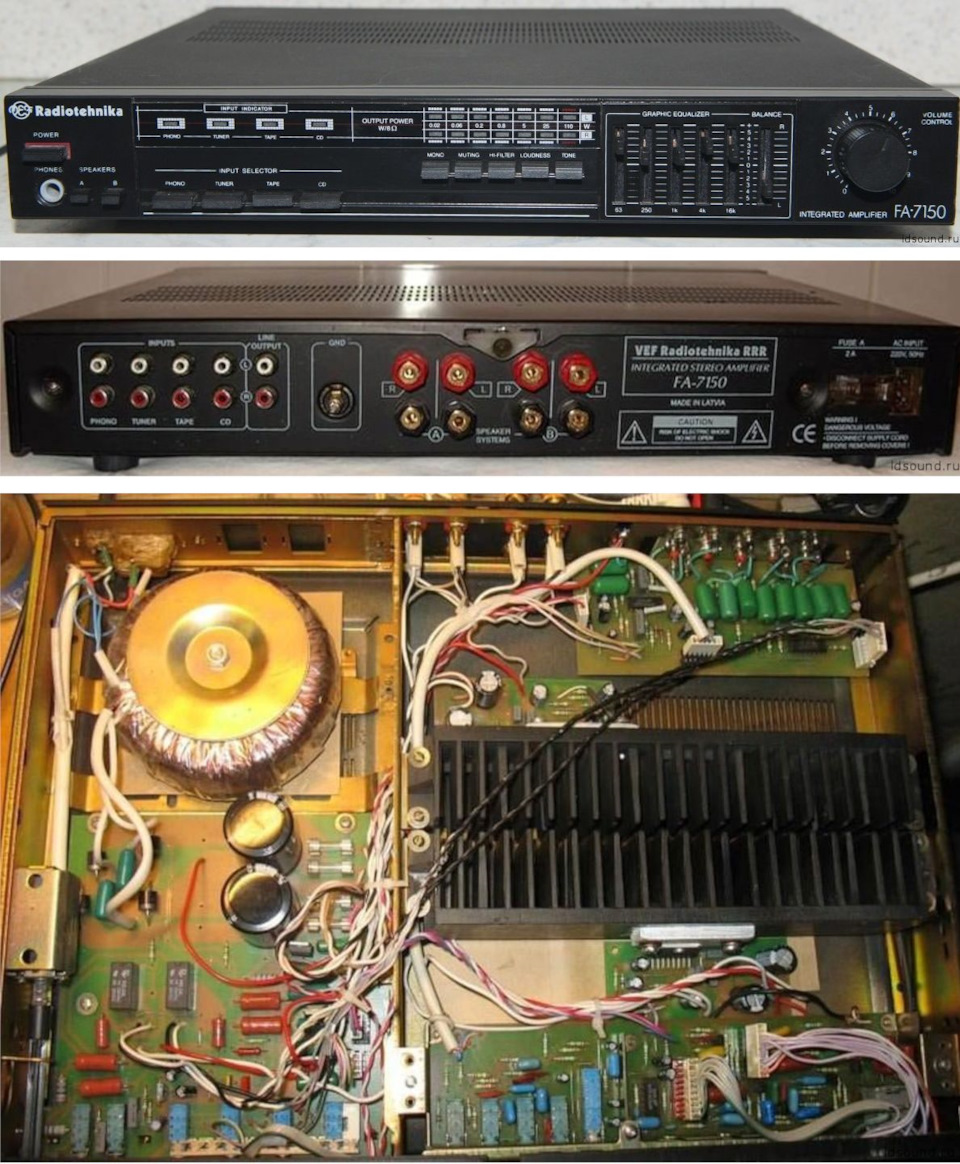 Made in USSR: RRR Radiotehnika. Интегральные усилители. — DRIVE2