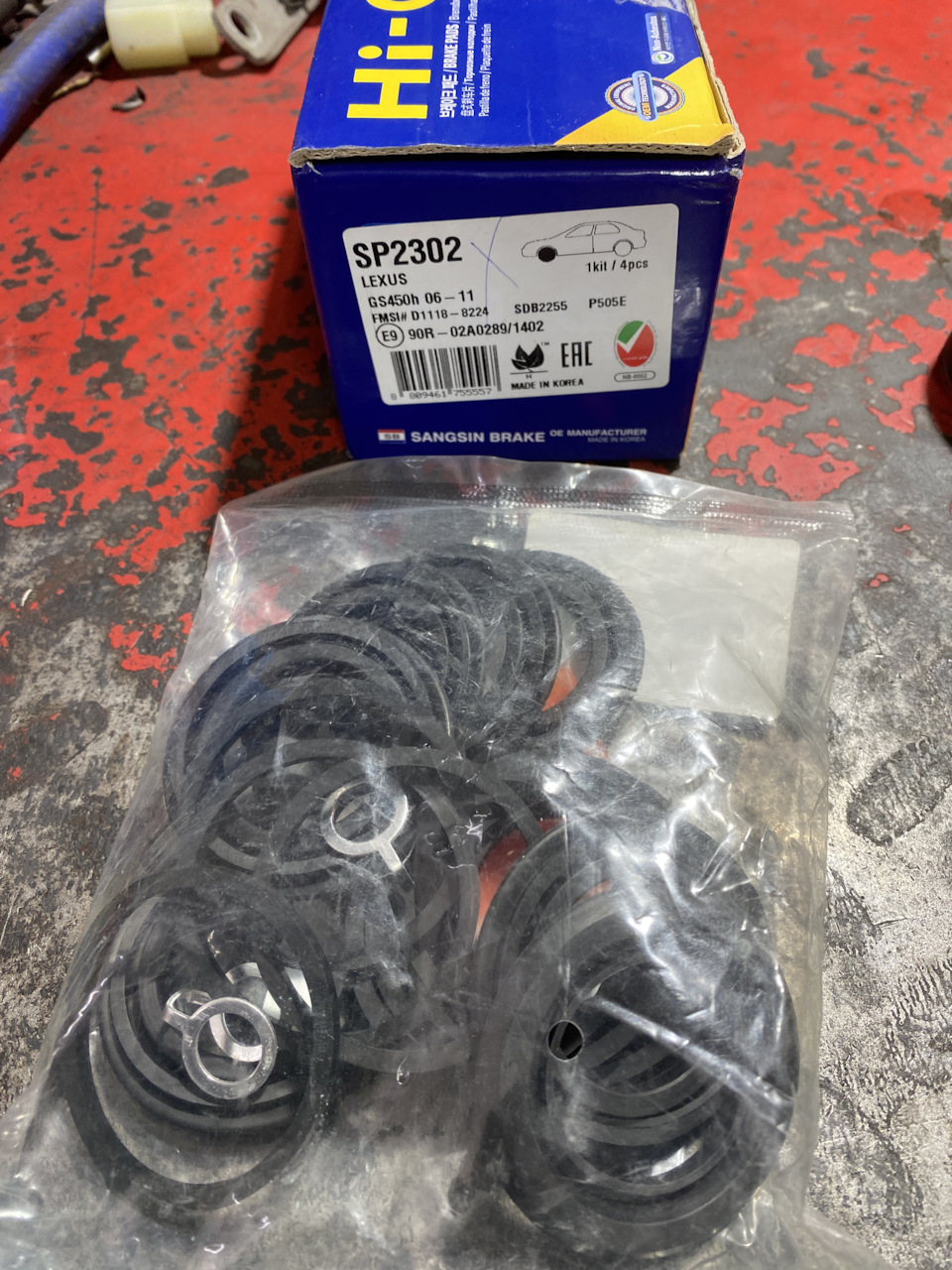 SP2302 Колодки тормозные передние SANGSIN | Запчасти на DRIVE2