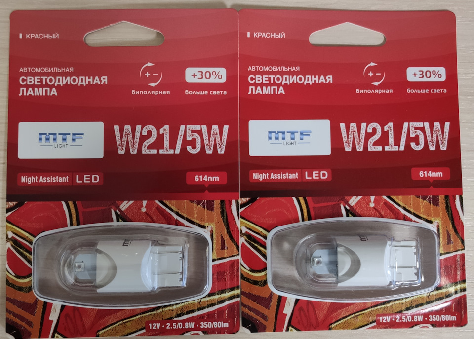 LED-илизация: ч.5. Задние габариты и стоп-сигналы — Nissan Wingroad ...