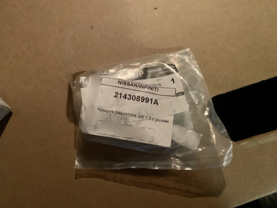 214308991A Крышка NISSAN INFINITI | Запчасти на DRIVE2