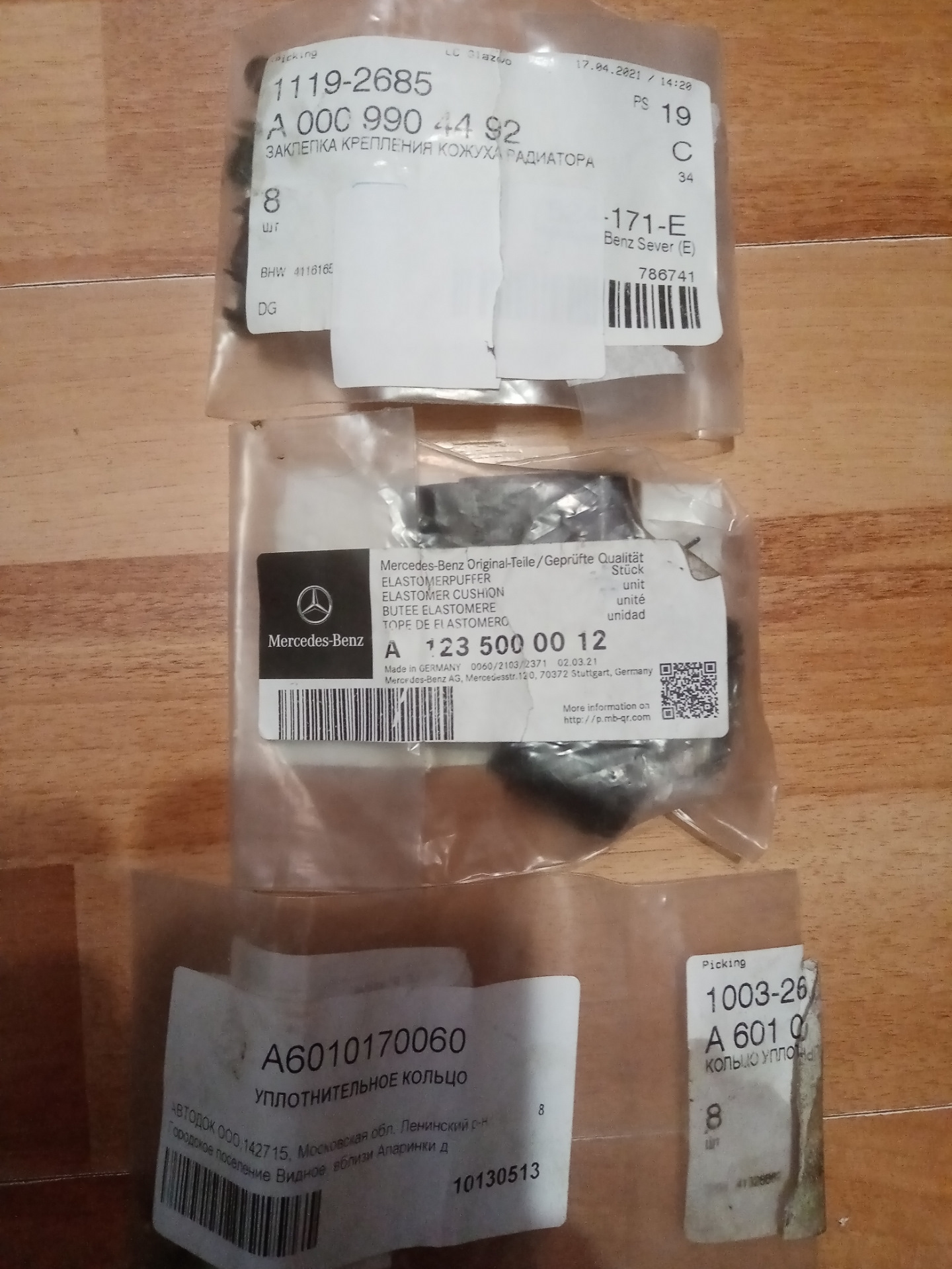 Покупка оригинала — Mercedes-Benz E-Class (W124), 2,5 л, 1994 года ...