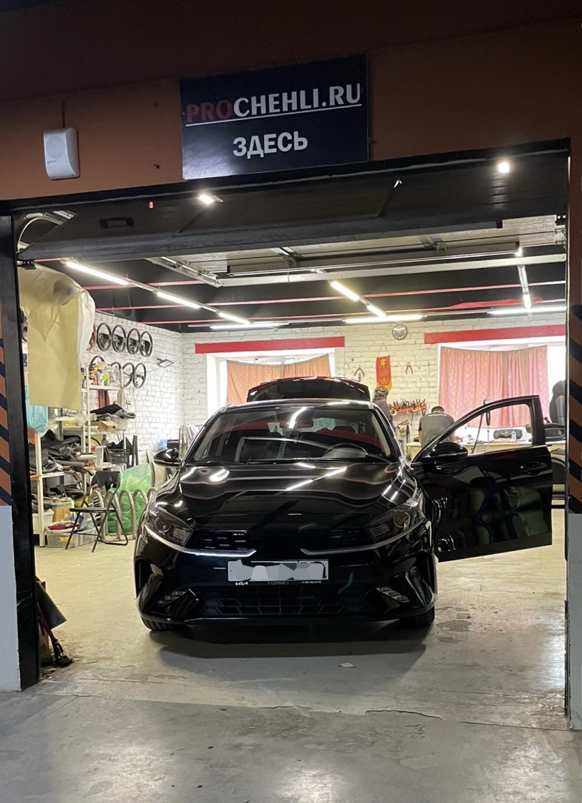 Чехлы — KIA Cerato (4G), 1,6 л, 2022 года | аксессуары | DRIVE2