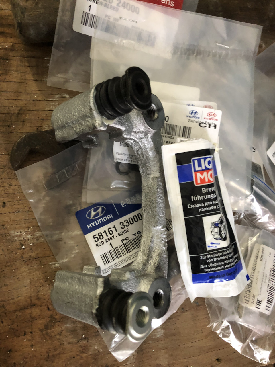 5816233000 ПАЛЕЦ ТОРМОЗНОГО СУППОРТА, СПОСОБ ИЗГОТОВЛЕНИЯ ...