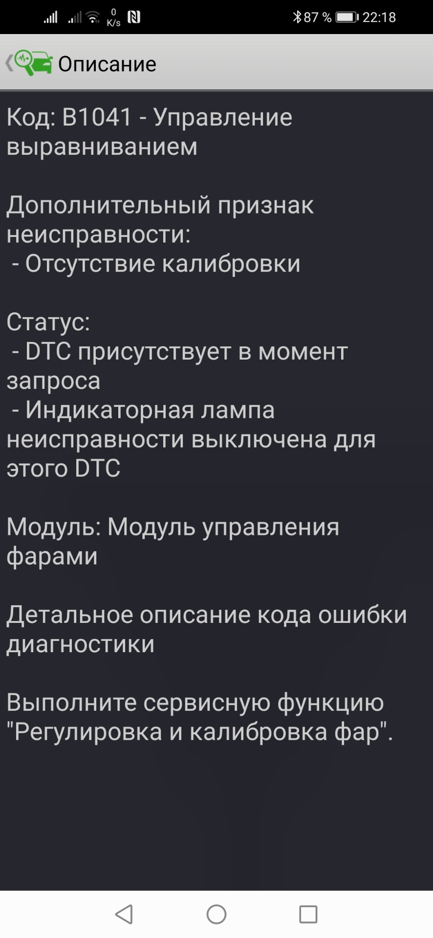 Втулки стабилизатора — Lada Vesta (1G), 1,6 л, 2017 года | расходники ...