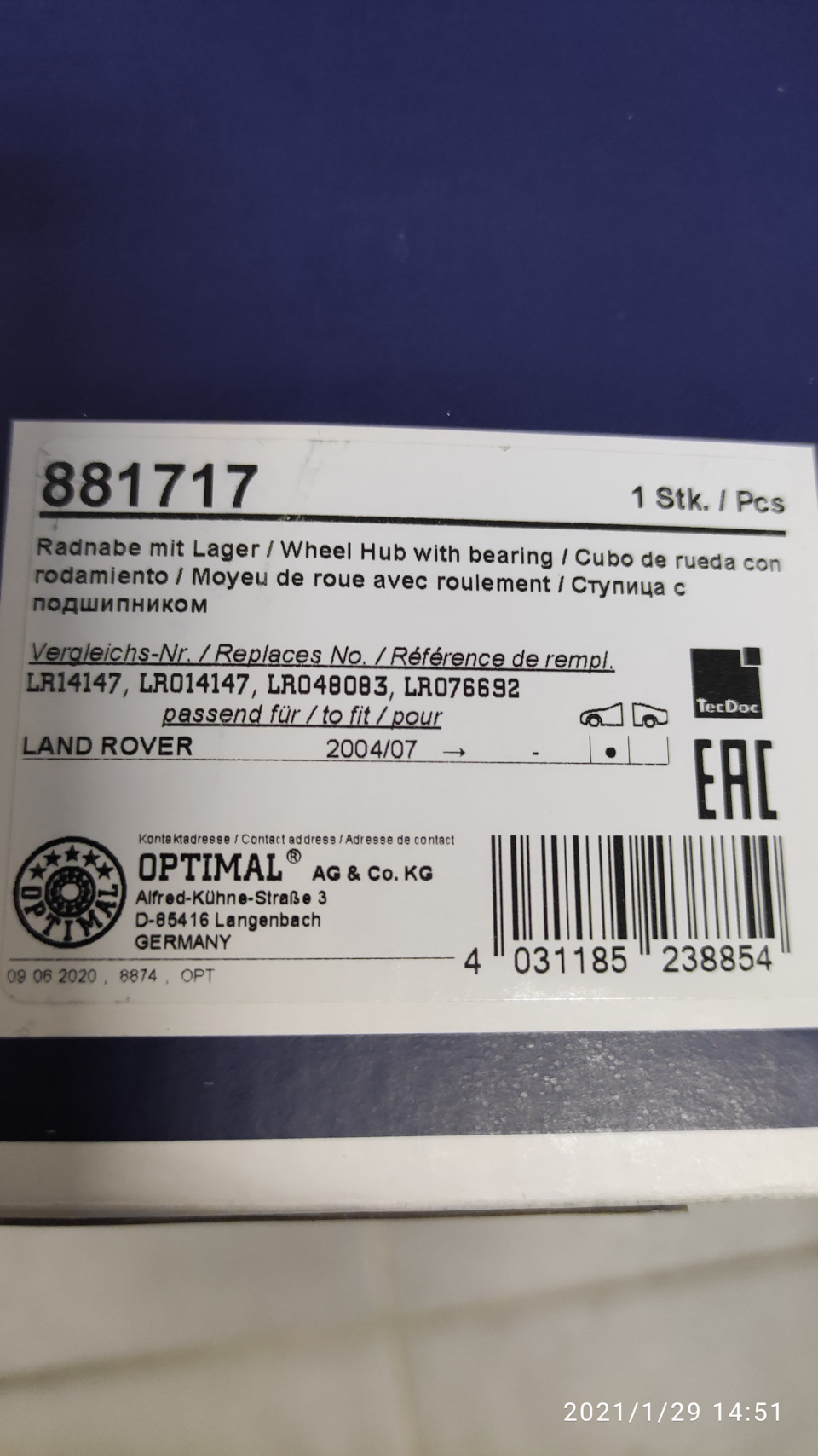 LR048083 Ступица Jaguar Land Rover | Запчасти на DRIVE2