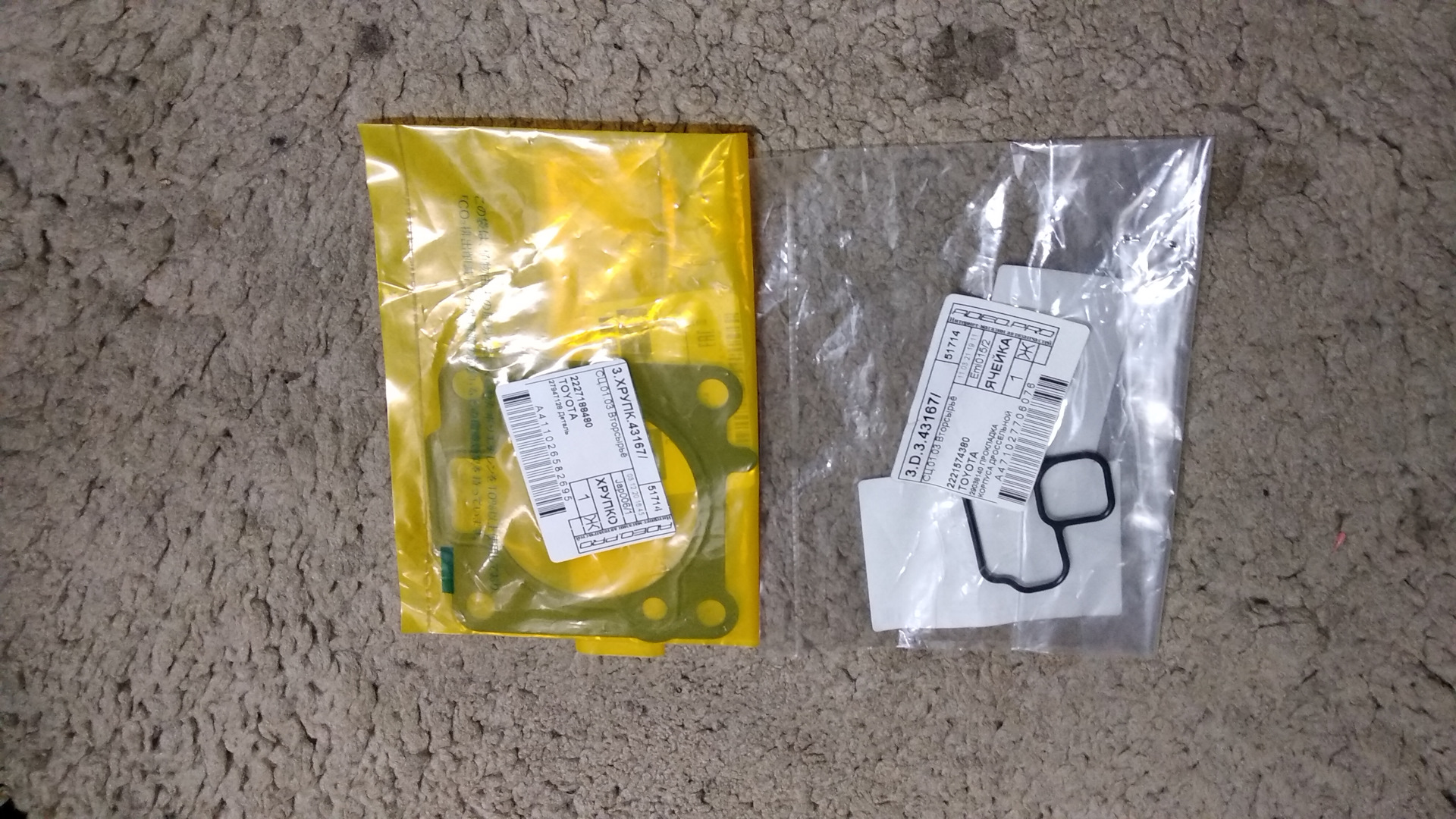 SWAP — Замена мотора на 3S-GTE (Часть 3) — Toyota Carina ED (3G), 2 л ...