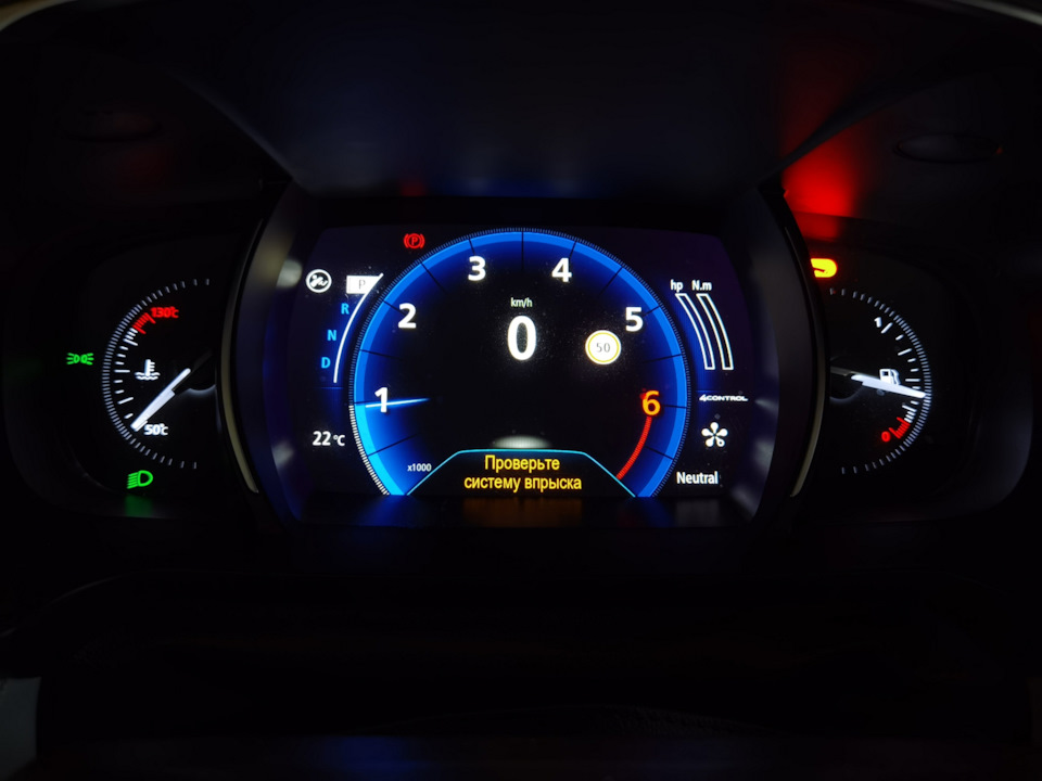 11. Датчик температуры охлаждающей жидкости — Renault Talisman, 1,8 л ...