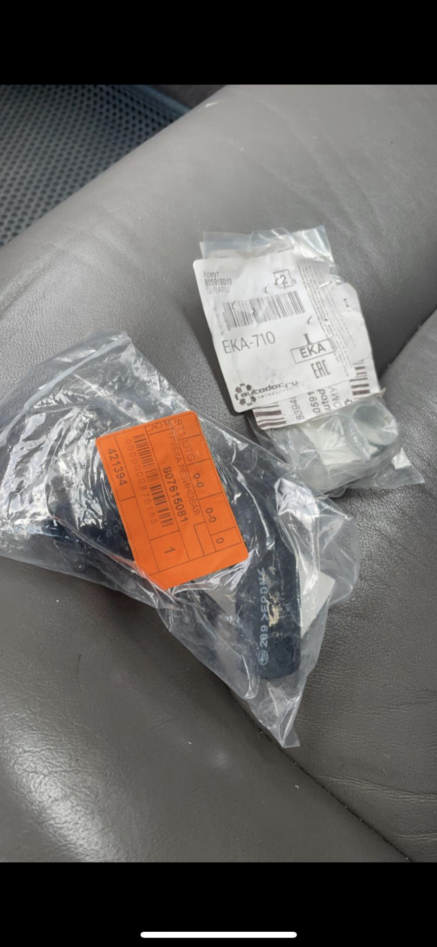 Малый патрубок-zамена — Subaru Legacy Outback (BE/BH), 2,5 л, 2003 года ...