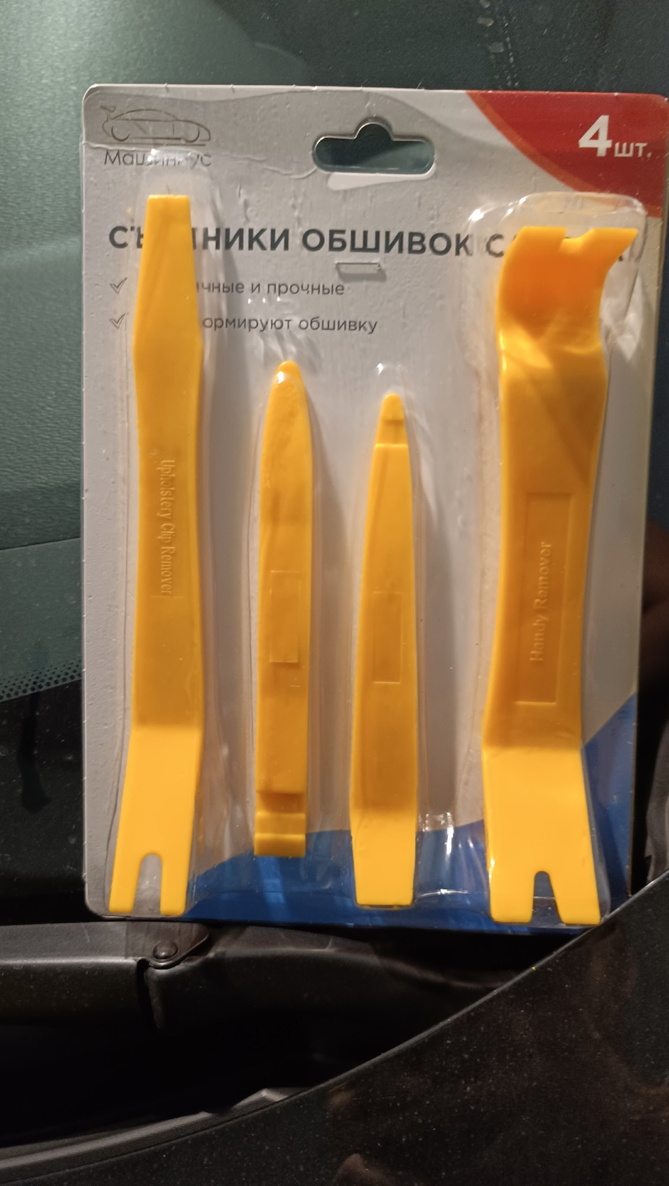 Коврики в салон резиновые Лада Веста под ЕВА (ячейки ромб), REZKON и ...