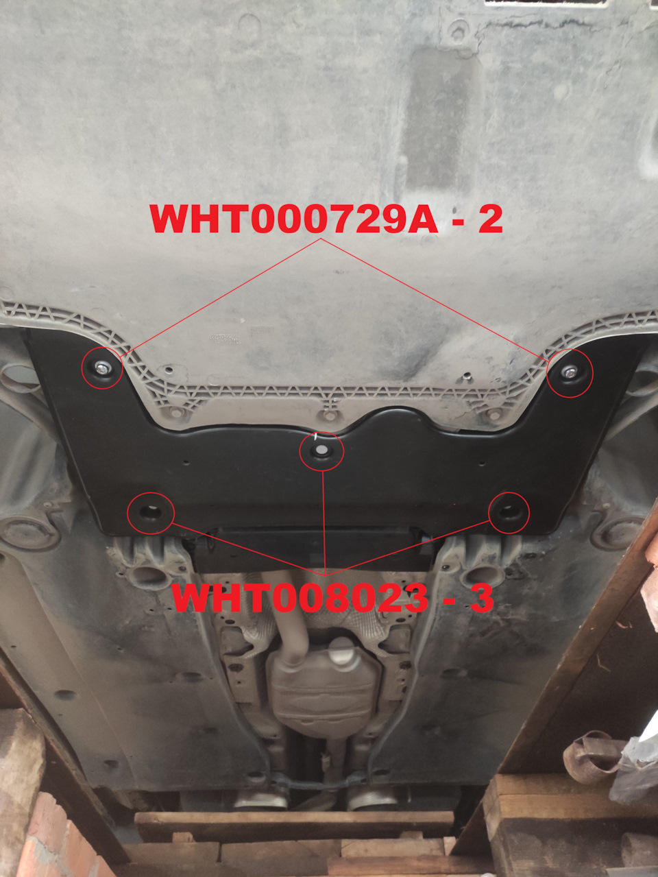 Дополнительные пыльники днища (ч.2 — установка) — Volkswagen Tiguan (2G ...