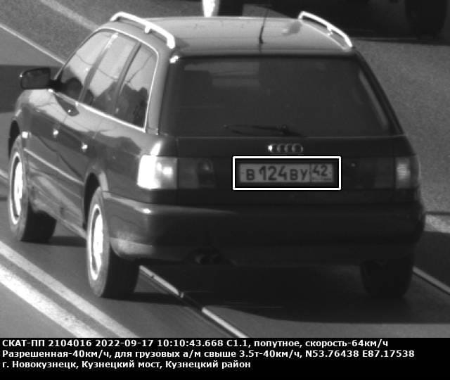 2104016 Опора шаровая для CITROEN, JUMPER, FIAT, PEUGEOT FORMPART ...