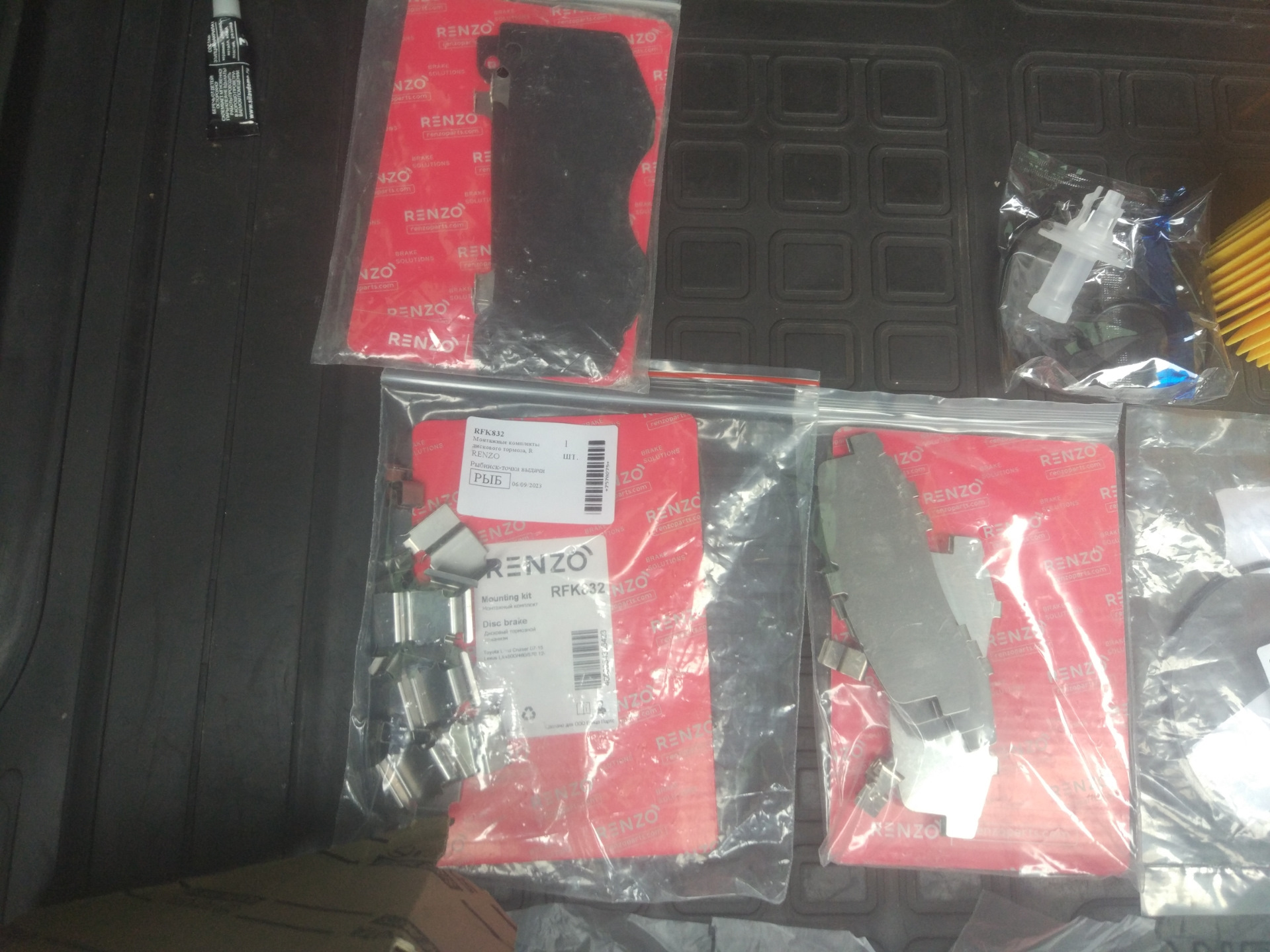 Закупка запчастей на ТО — Toyota Land Cruiser 200, 4,5 л, 2011 года ...