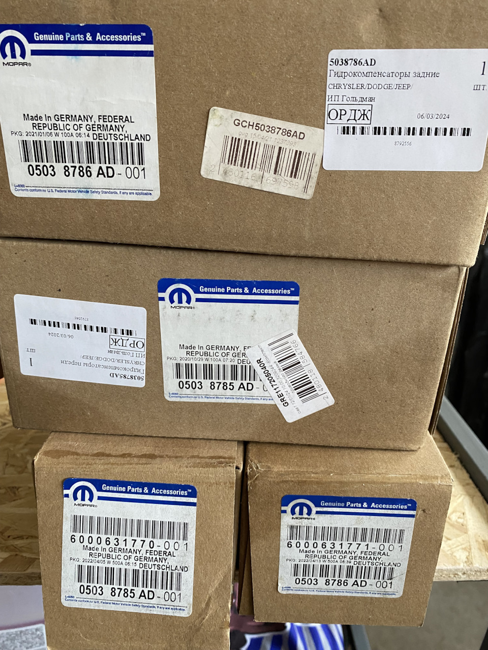 Хеми-тик окончание — Dodge Ram, 5,7 л, 2013 года | своими руками | DRIVE2