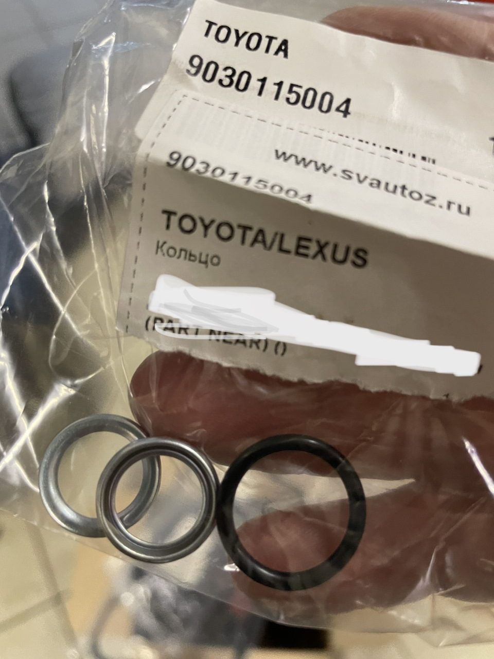 9030115004 Кольцо TOYOTA LEXUS | Запчасти на DRIVE2