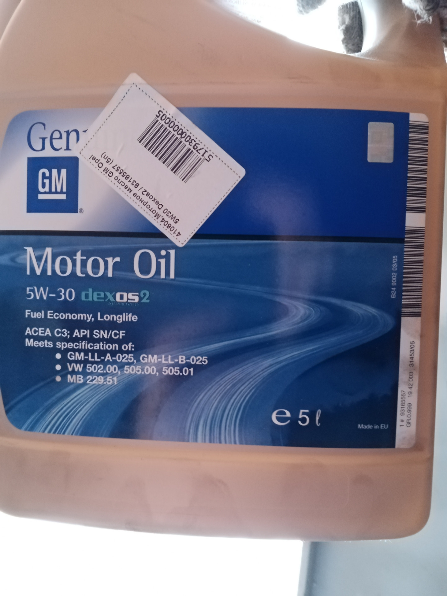 ТО, и установка защиты двигателя — Opel Insignia Sports Tourer (2G), 1 ...