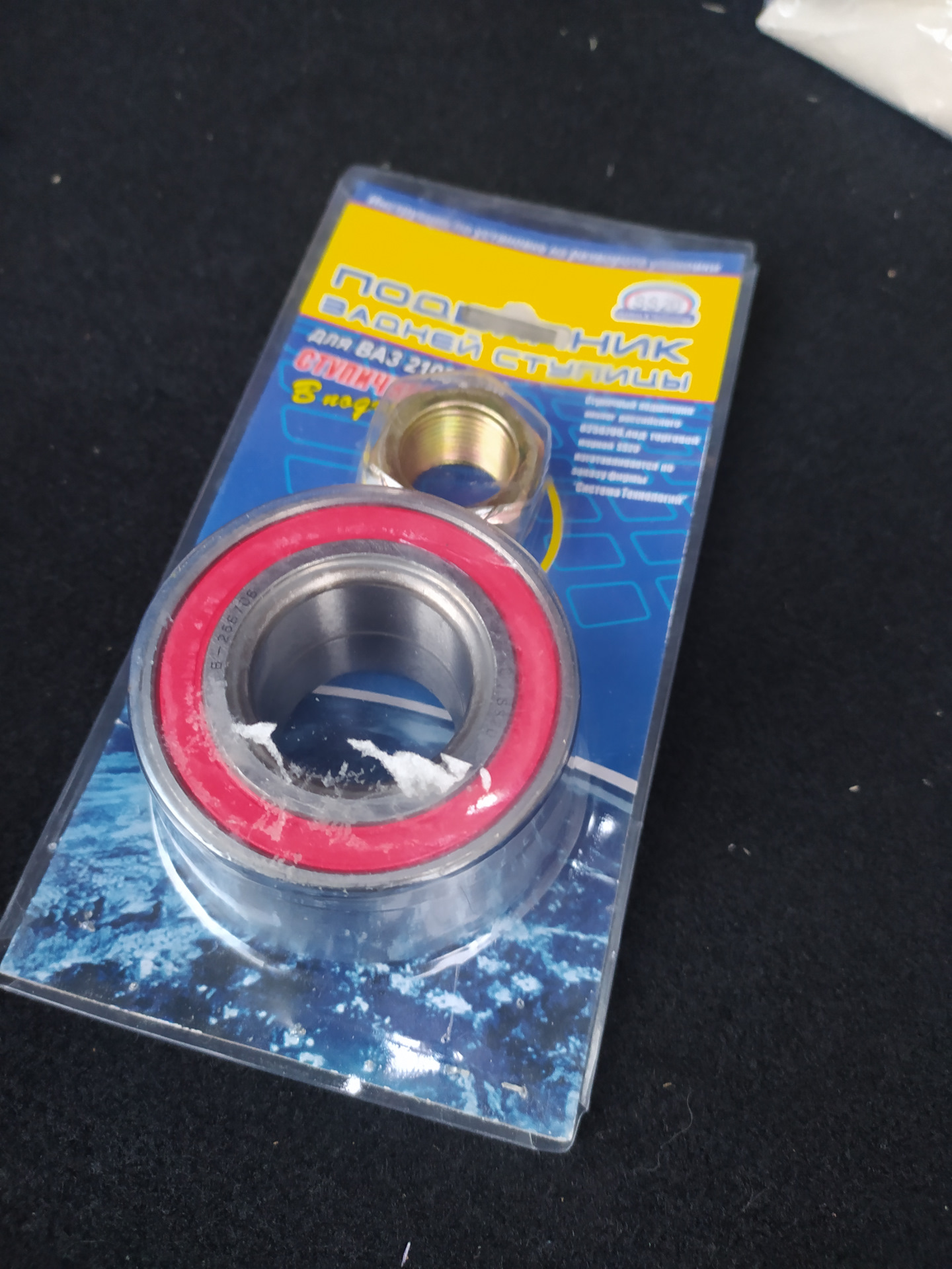 Ступичные подшипники. — Lada Калина седан, 1,6 л, 2007 года | запчасти ...