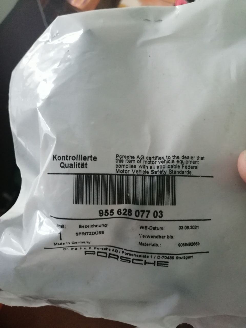 95562807703 ФОРСУНКА СИСТЕМЫ СТЕКЛООМЫВАТЕЛЯ, ПЛАСТИК VAG | Запчасти на ...