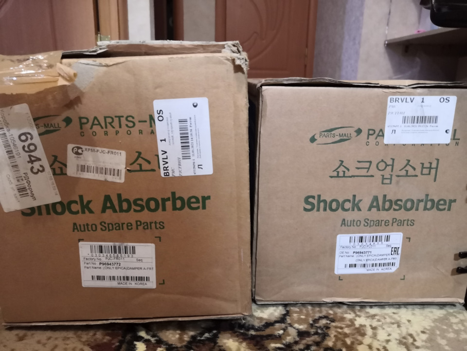 Замена амортизаторов — Chevrolet Epica, 2 л, 2008 года | плановое ТО ...