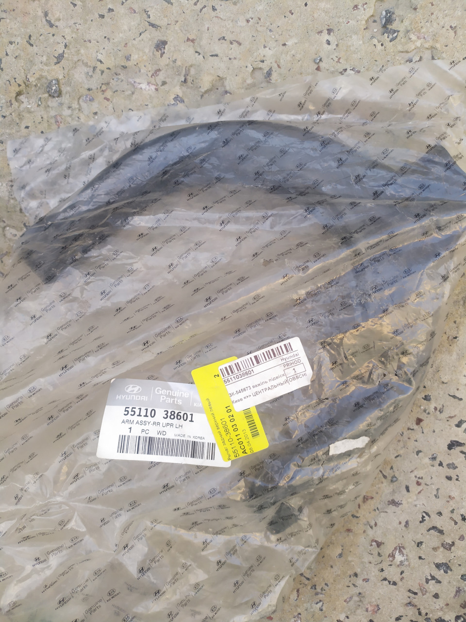 5511038601 Рычаг подвески KIA HYUNDAI | Запчасти на DRIVE2