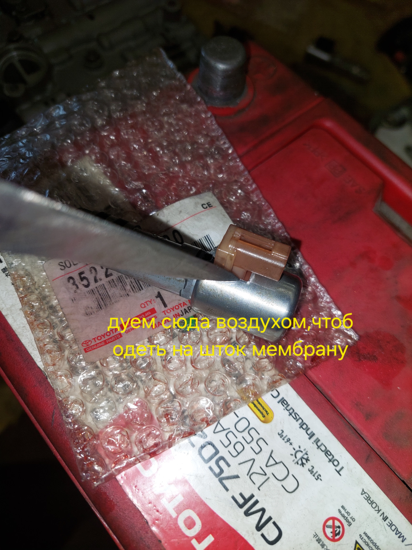 U140F Соленойды SLT и SL2 заклинило механическую часть. — Toyota RAV4 ...