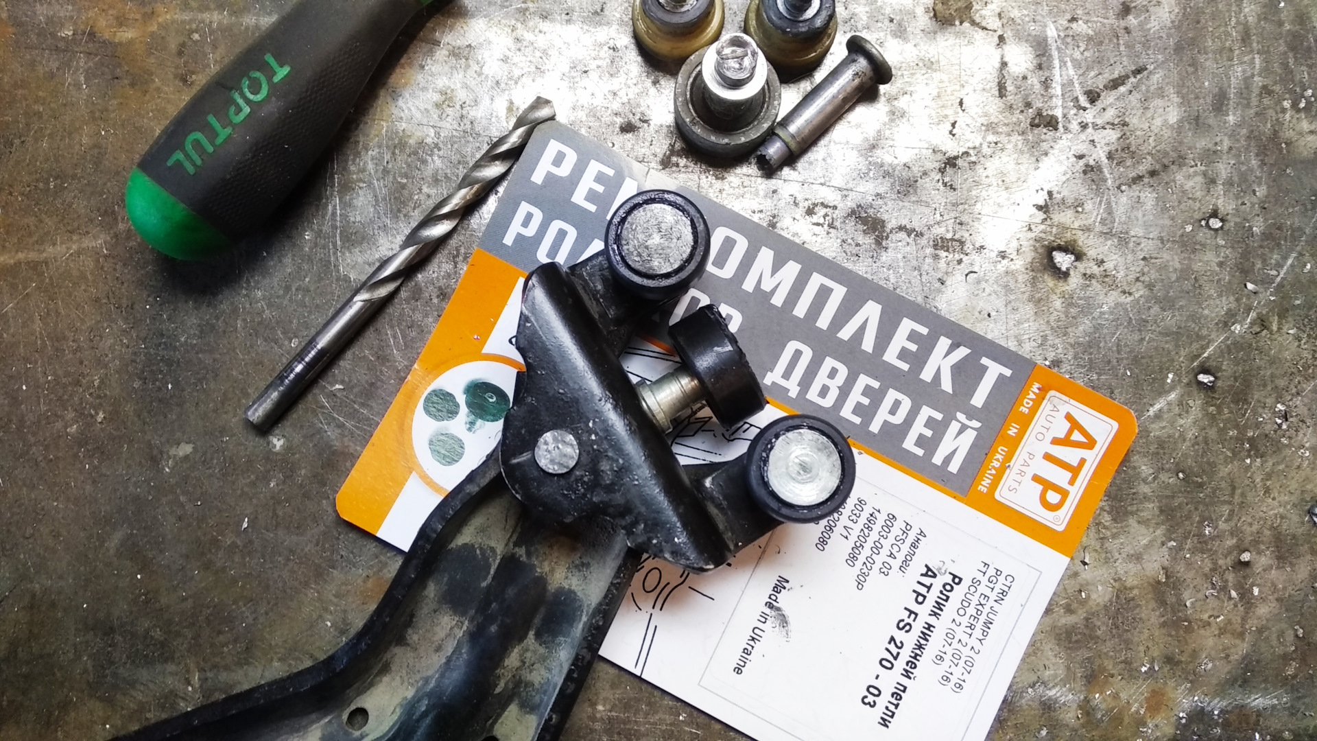 Замена роликов сдвижной двери. — Citroen Jumpy (2G), 2 л, 2015 года ...