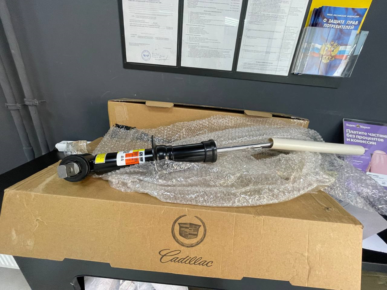 куплены новые стойки — Chevrolet Tahoe (GMT K2UXX), 6,2 л, 2016 года ...