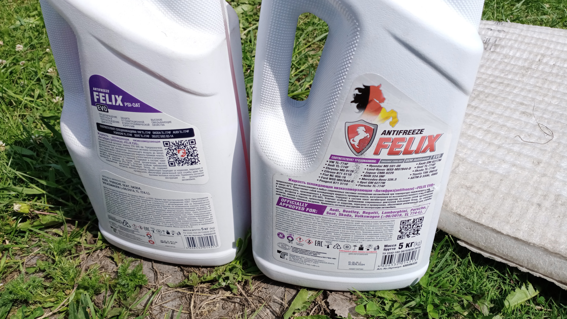 Замена антифриза ( Felix evo ) 88705 — Haval F7 (1G), 2 л, 2019 года ...