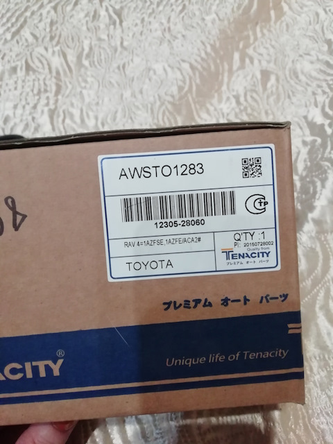 1230528060 Опора двигателя TOYOTA LEXUS | Запчасти на DRIVE2