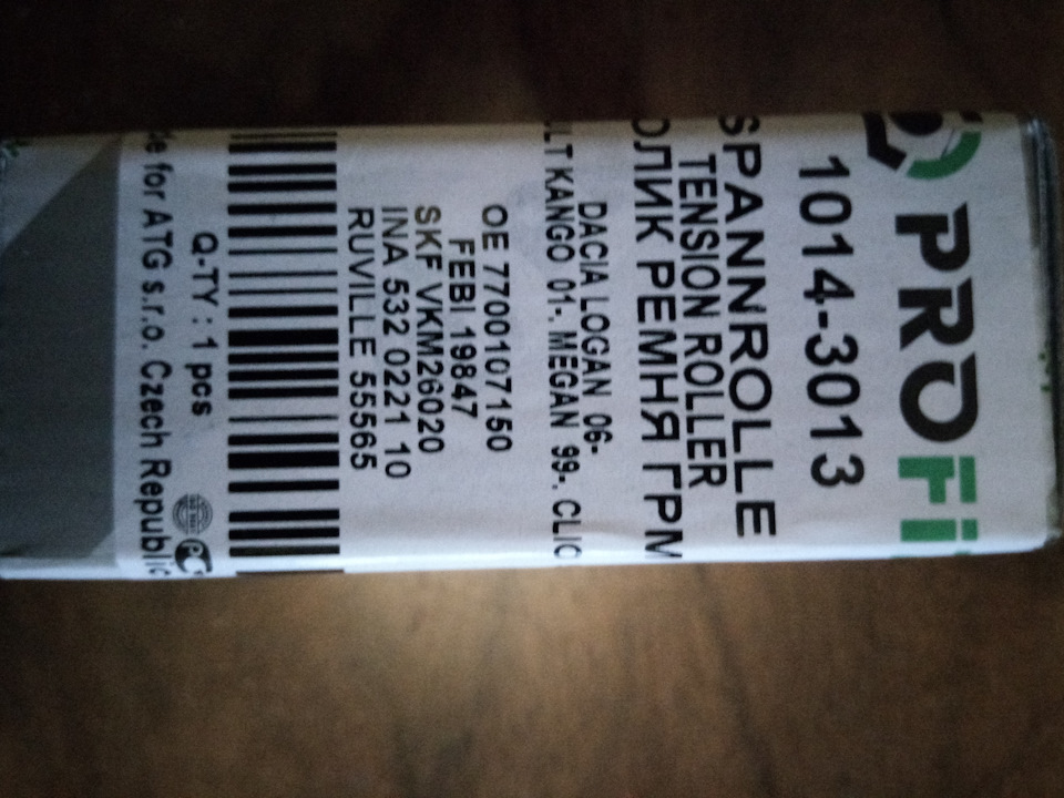 7700107150 Ремень ГРМ комплект RENAULT | Запчасти на DRIVE2